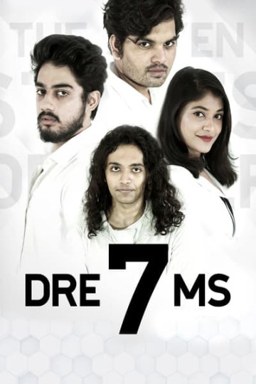Watch DRE7MS Online | 2021 Movie | Yidio