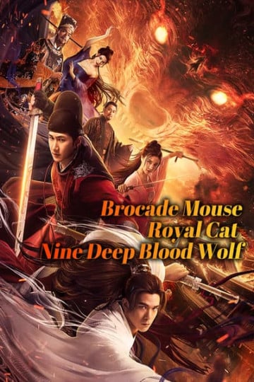 Watch Brocade Mouse Royal Cat Nine Deep Blood Wolf Online | 2021 Movie ...