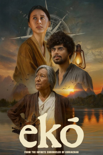 Watch Eko Online | Movie | Yidio