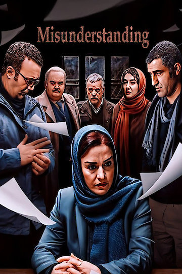 Watch Misunderstanding Online | 2019 Movie | Yidio