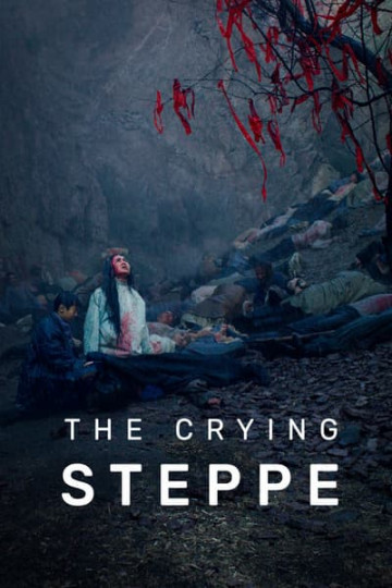Watch The Crying Steppe Online | 2021 Movie | Yidio