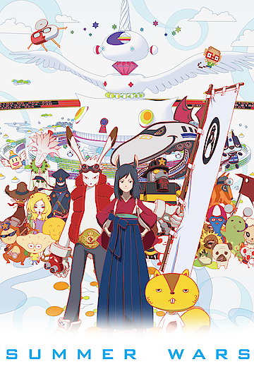Watch Summer Wars Online | 2009 Movie | Yidio