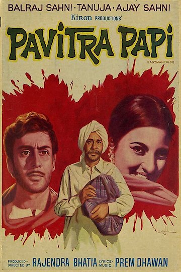 Watch Pavitra Paapi Online | 1970 Movie | Yidio