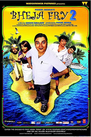 Watch Bheja Fry 2 Online | 2011 Movie | Yidio