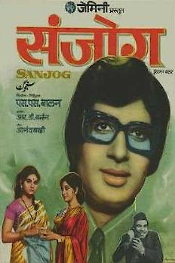 Watch Sanjog Online | 1971 Movie | Yidio