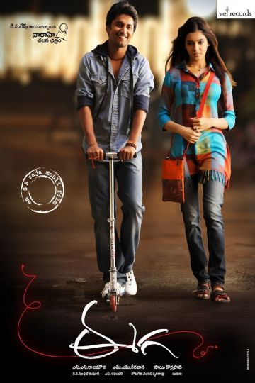 Watch Makkhi Online | 2012 Movie | Yidio