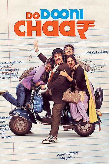 Watch Do Dooni Chaar Online | 2011 Movie | Yidio