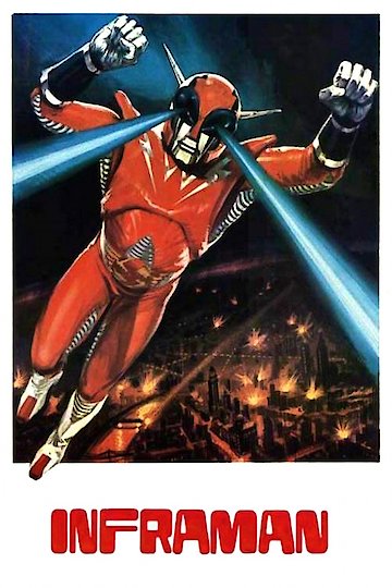 Watch The Super Inframan Online | 1975 Movie | Yidio