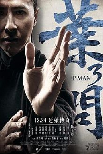 Watch Ip Man 3 Online - Full Movie from 2016 - Yidio