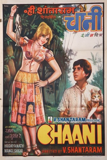 Watch Chaani Online | 1977 Movie | Yidio