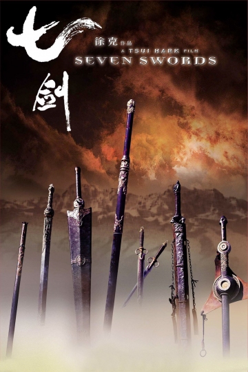 Watch Seven Swords Online | 2005 Movie | Yidio