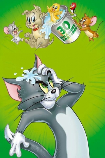 Watch Tom & Jerry: Pint Sized Pals: Endless Bummer Online | 1952 Movie ... Watch Tom & Jerry: Pint Sized Pals: Endless Bummer Online | 1952 Movie ...