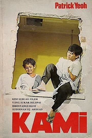 Watch Kami Online | 1982 Movie | Yidio