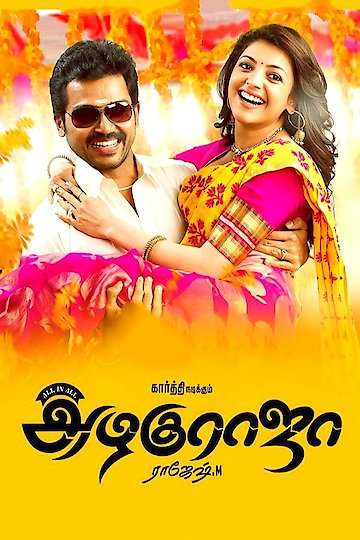 Watch All In All Azhagu Raja Online | 2014 Movie | Yidio