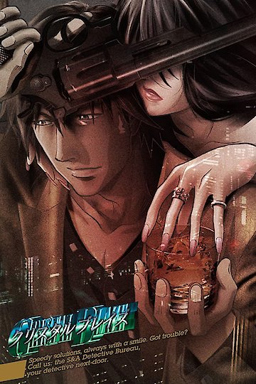 Watch Glass Maiden Online (2008) - Stream Episodes & Seasons