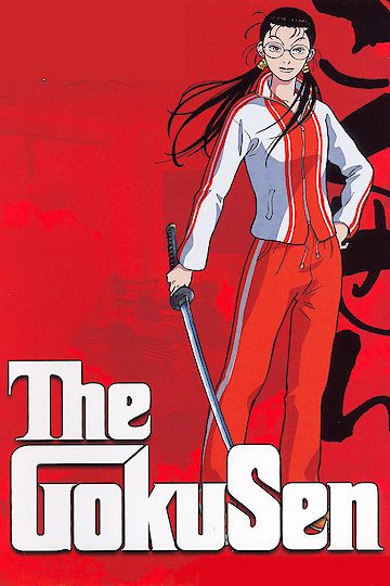 Watch Gokusen Online (2004) - Stream Episodes & Seasons