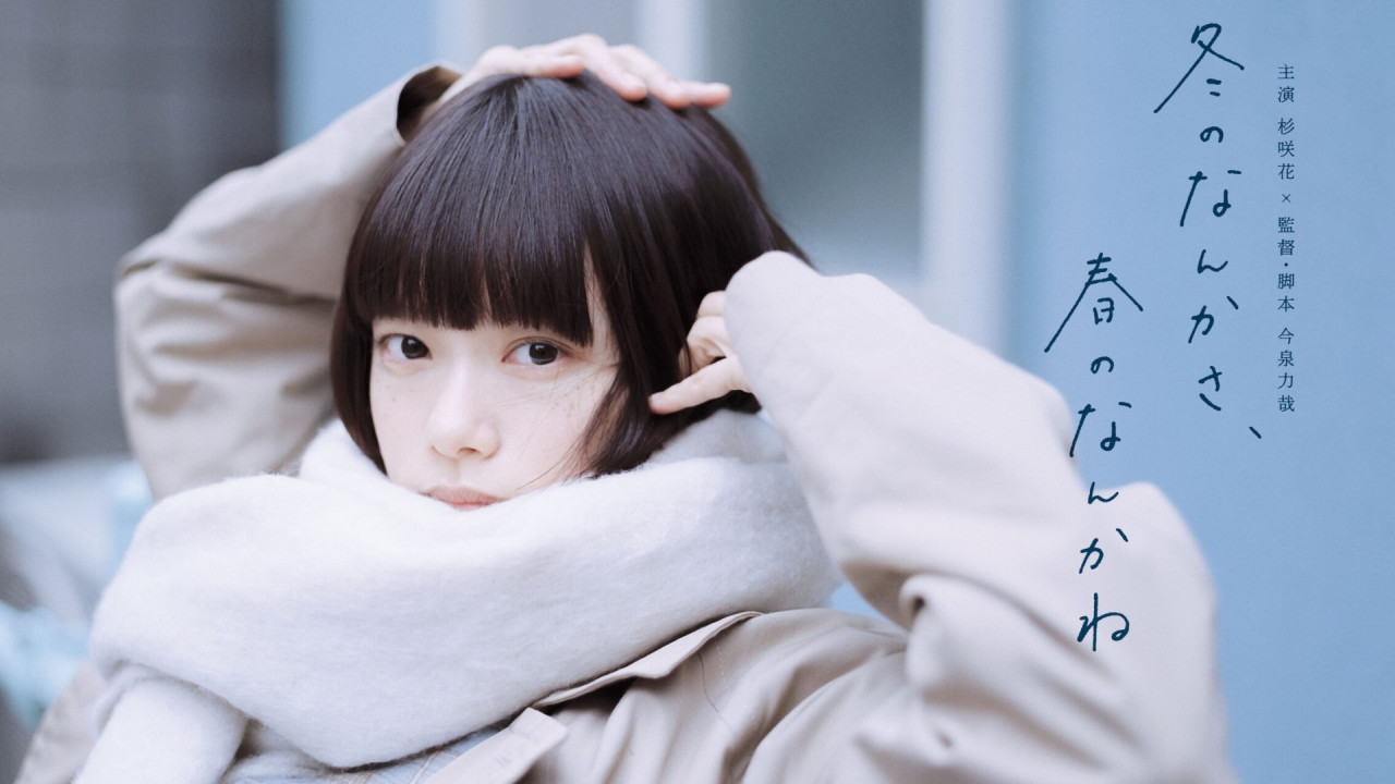 Watch Sounds of Winter Online (2026) - Stream Episodes & Seasons