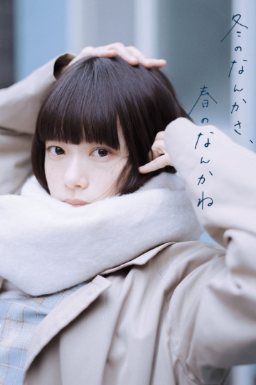 Watch Sounds of Winter Online (2026) - Stream Episodes & Seasons