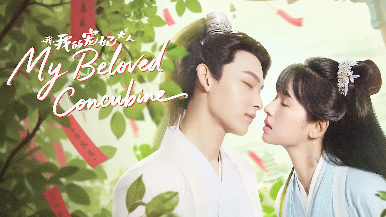 Watch My Beloved Concubine Season 1 Episode 13 - My Beloved Concubine ...
