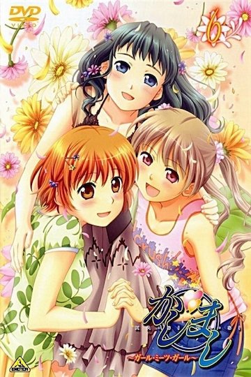Watch Kashimashi Online (2006) - Stream Episodes & Seasons