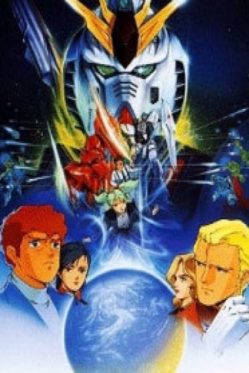 Watch Mobile Suit Gundam: Chars Counterattack Online (1986) - Stream ...