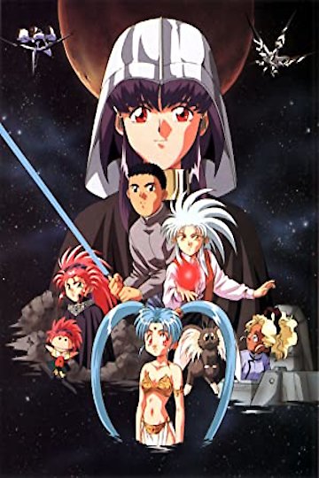 Watch Tenchi In Tokyo Online (1997) - Stream Episodes & Seasons