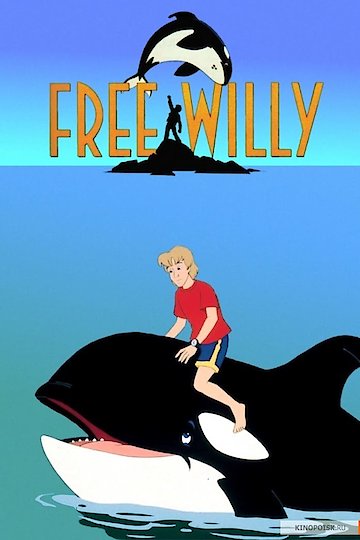 Watch Free Willy Animated Online (2011) - Stream Episodes & Seasons