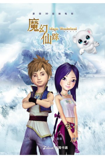 Watch Magic Wonderland Online (2008) - Stream Episodes & Seasons