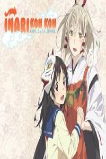 Watch Inari Kon Kon - The Complete Series + OVA (Original Japanese Version) Online (2014 ...