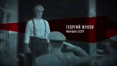 Watch Red Mafia Season 1 Episode 3 - Inside the War Mafia, 1945 Online Now