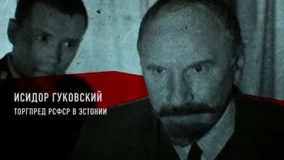 Watch Red Mafia Season 1 Episode 6 - Inside the Disappearing Gold, 1921 ...