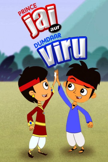 Watch Prince Jai Aur Dumdaar Viru Online (2017) - Stream Episodes & Seasons