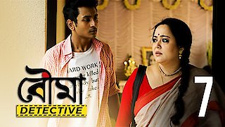 Watch Bouma Detective Online - Full Episodes of Season 1 | Yidio