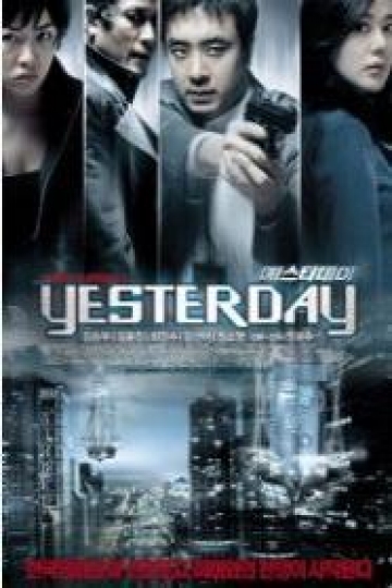 Watch Yesterday Online (1969) - Stream Episodes & Seasons