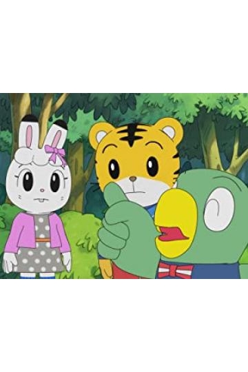 Watch Shimajiro A Wonderful Adventure Online (2012) - Stream Episodes ...