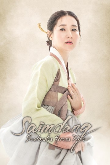 Watch Saimdang: Memoir of Colors Online (2017) - Stream Episodes & Seasons