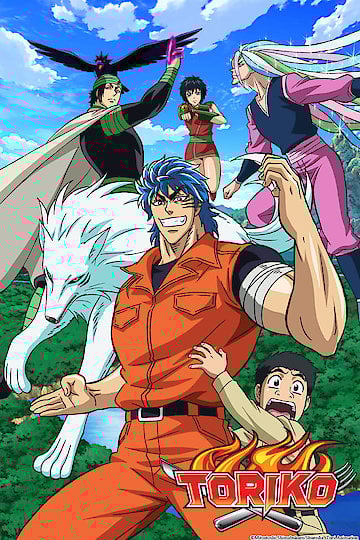 Watch Toriko Online (2011) - Stream Episodes & Seasons