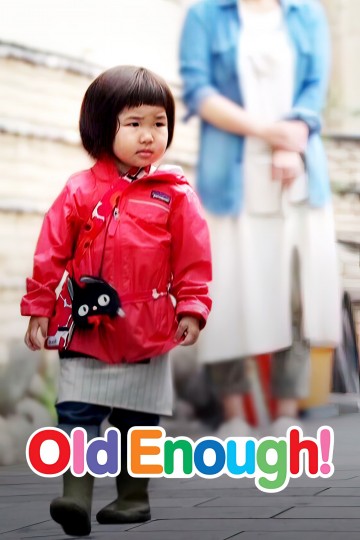 Watch Old Enough! Online (2022) - Stream Episodes & Seasons