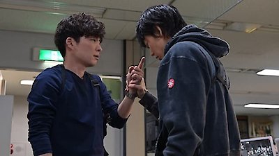 Watch MIU404 Season 1 Episode 1 - Episode 1 Online Now