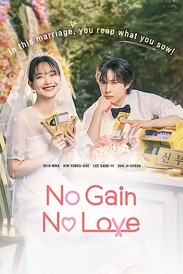 Watch No Gain No Love Online (2024) - Stream Episodes & Seasons