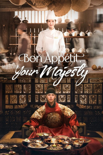 Watch Bon Appétit, Your Majesty Online (2025) - Stream Episodes & Seasons