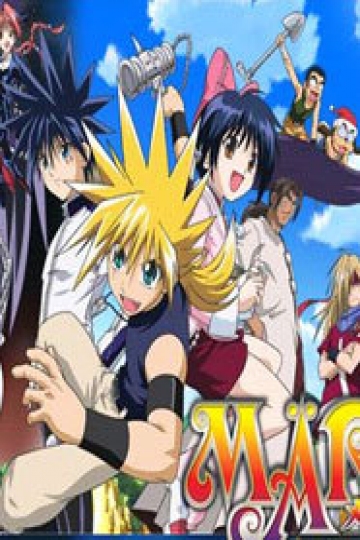 Watch MAR Online (2005) - Stream Episodes & Seasons